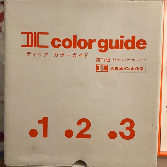 DIC | Wall Decor | Dic Company Extensive 3 Fan Deck Set | Poshmark